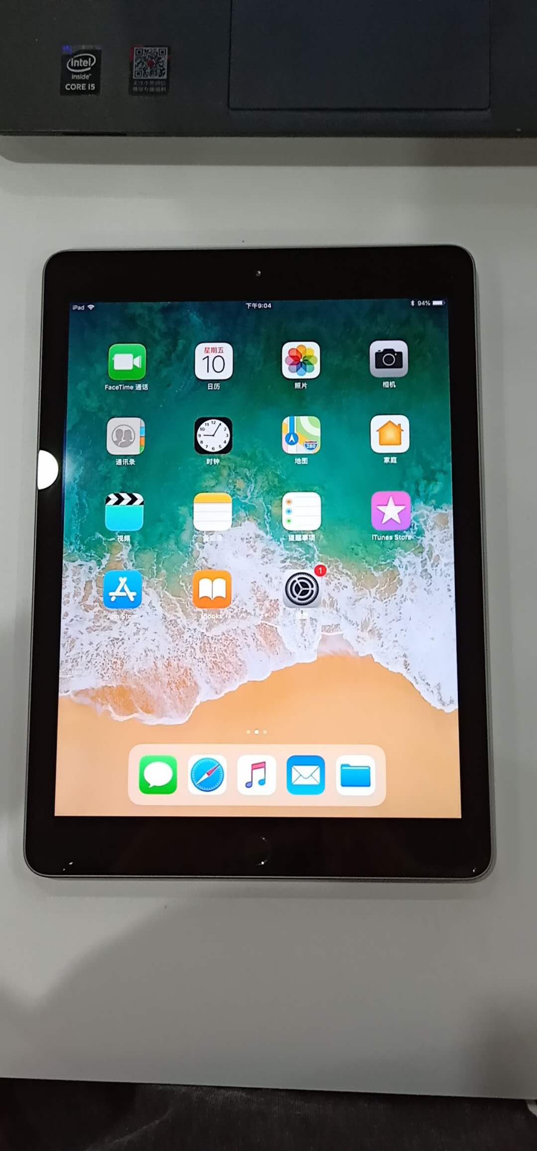 ipad 5代 – Uverauh